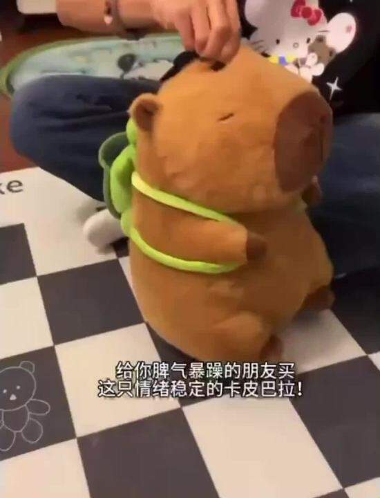 คาปิบาลา คาปิบารา capybara ตุ๊กตาตุ๊กตา ของเล่นยัดนุ่น หมอนกอด คาปิบารา ...