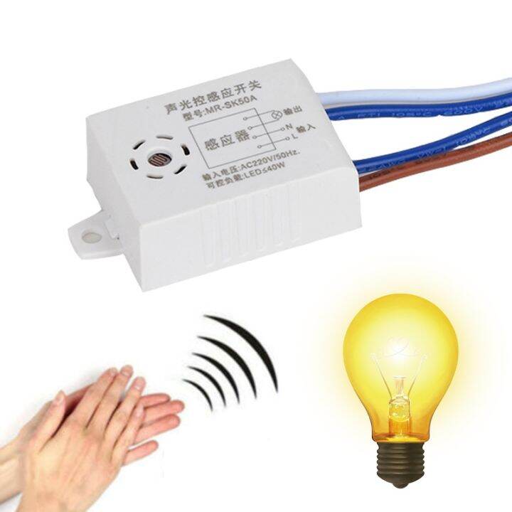 Home Improvement Smart Detector Switches Module 220V Sound Sensor Voice ...
