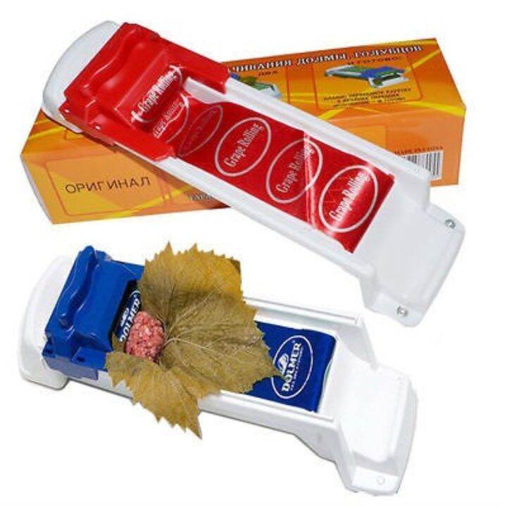 Stuffed Grape Cabbage Leaf Rolling Tool Yaprak Sarma Dolmer Roller ...
