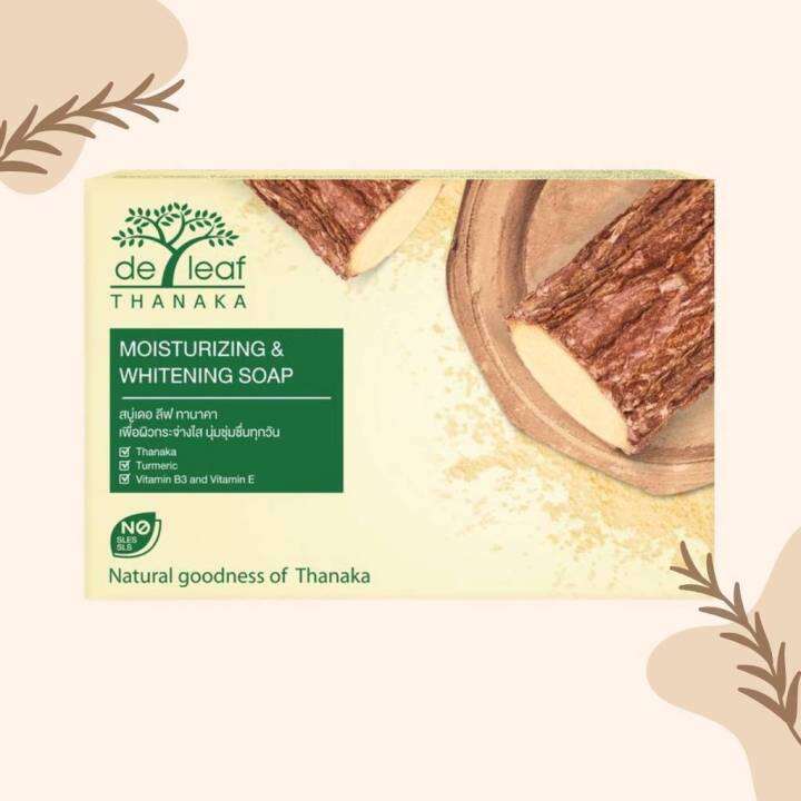 De Leaf Thanaka Pomegranate Soap 100g เดอลีฟ ทานาคา พอมิกราเนท โซป สบู่ (1 ก้อน) | Lazada.co.th