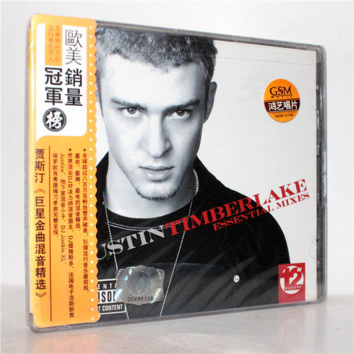 Original Justin Timberlake superstar music mix CD Hongyi records ...