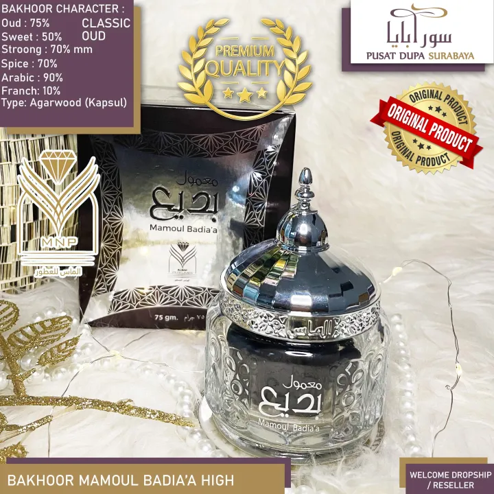 Bakhoor/buhur/bakhor/dupa/menyan/Gahru/MAMOUL BADIA'A Premium Luxury ...