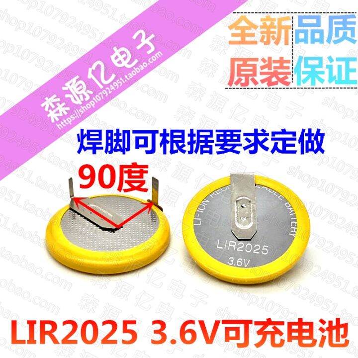 2022 New\bmw รีโมทคอนโทรลแบตเตอรี่ LIR2025 90องศาสามารถเปลี่ยน ML2020 ...