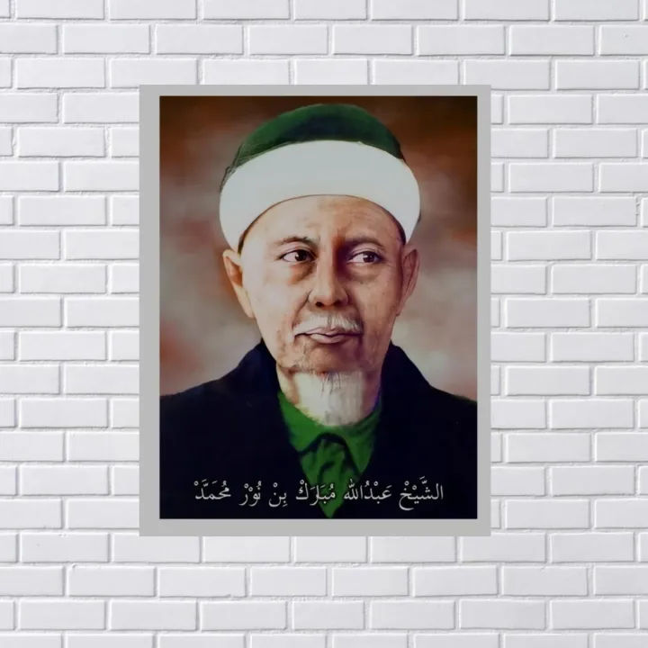 POSTER ABAH SEPUH/FOTO POSTER ABAH SEPUH/POSTER ULAMA/POSTER ISLAM ...