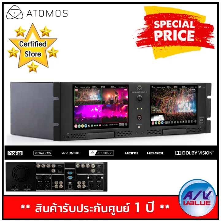 Atomos Shogun Studio 2 Rackmount 4K Dual Recorder - Monitor By AV Value | Lazada.co.th