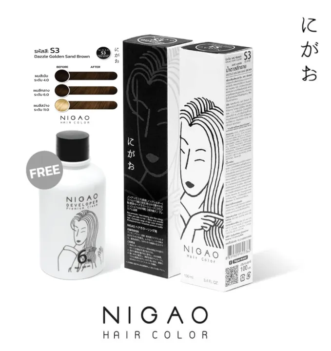 S3 - Dazzle Golden Sand Brown น้ำตาลสีทราย +ไฮโดรเยน 6% Nigao Hair Color สีนิกาโอะโทนแฟชั่นปิดผม ...