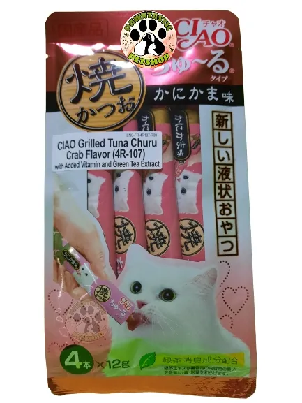 Ciao (4R-107)Grilled Tuna Churu Crab | Lazada PH