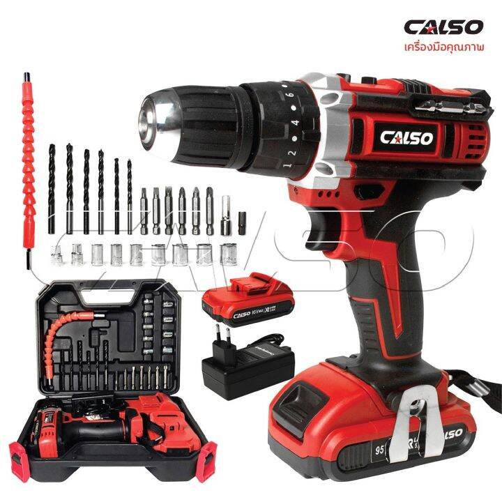CALSO สว่านไร้สาย 95V 3 ระบบ สว่านแบต โมเดลใหม่ทันสมัย เหน็บกระเป๋าได้ มีระบบกระแทก แบตเตอรี่ Li ...
