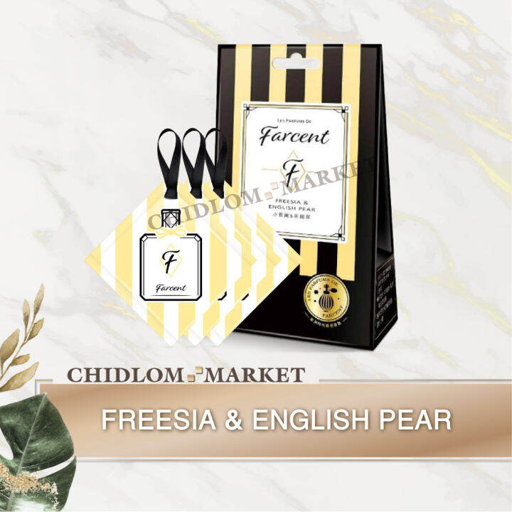 ถุงน้ำหอม Farcent เม็ดหอมกระจายความหอมอย่างต่อเนื่อง กลิ่น Freesia ...