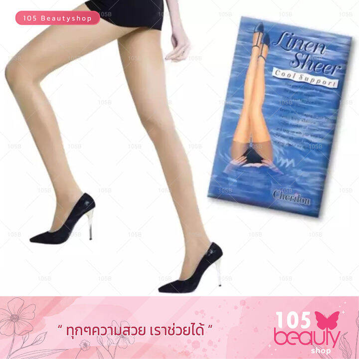 ส่งฟรี!! Cherilon Linen Sheer Support ถุงน่องเชอรีล่อน เนื้อลินินเชียร์ซัพพอร์ท สีดำ บางใส ...