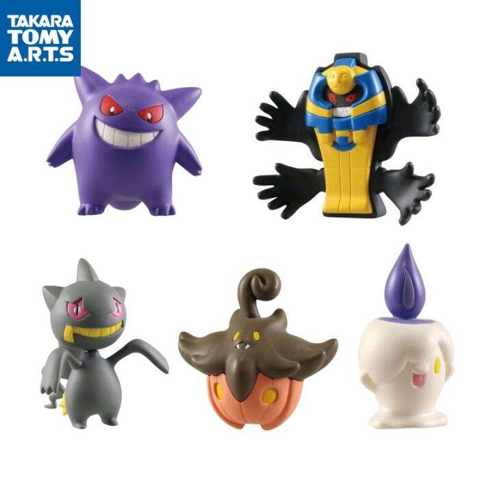 TAKARA TOMY Pokemon Anime Figures Banette Gengar Litwick Cofagrigus ...