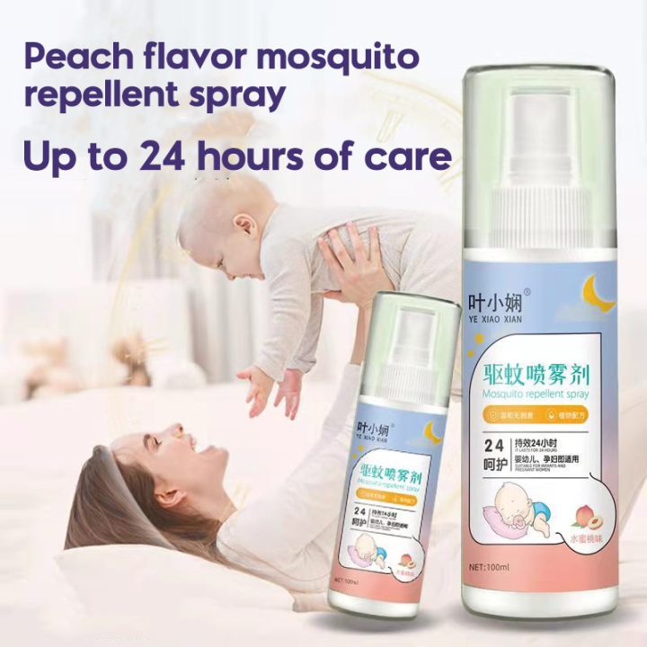 Mosquito Repellent Itching Spray, Baby Mosquito Repellent Liquid ...