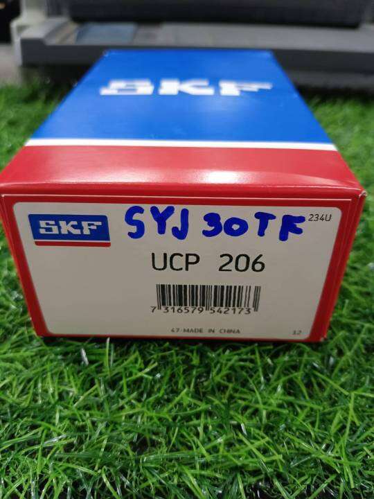 ลูกปืน SYJ 30 TF SKF | Lazada.co.th