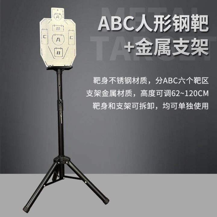 Stainless steel target water bomb soft toy gun general IDPA IPSC ...