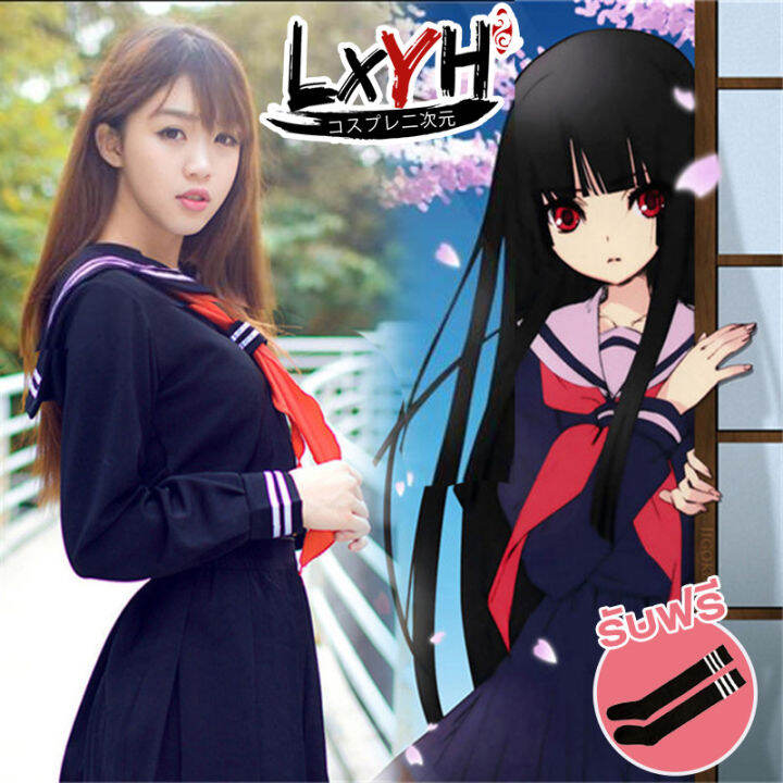 [LXYH- COSER KING] ชุดนักเรียน ญี่ปุ่น Japanese School Uniform ญี่ปุ่น ...