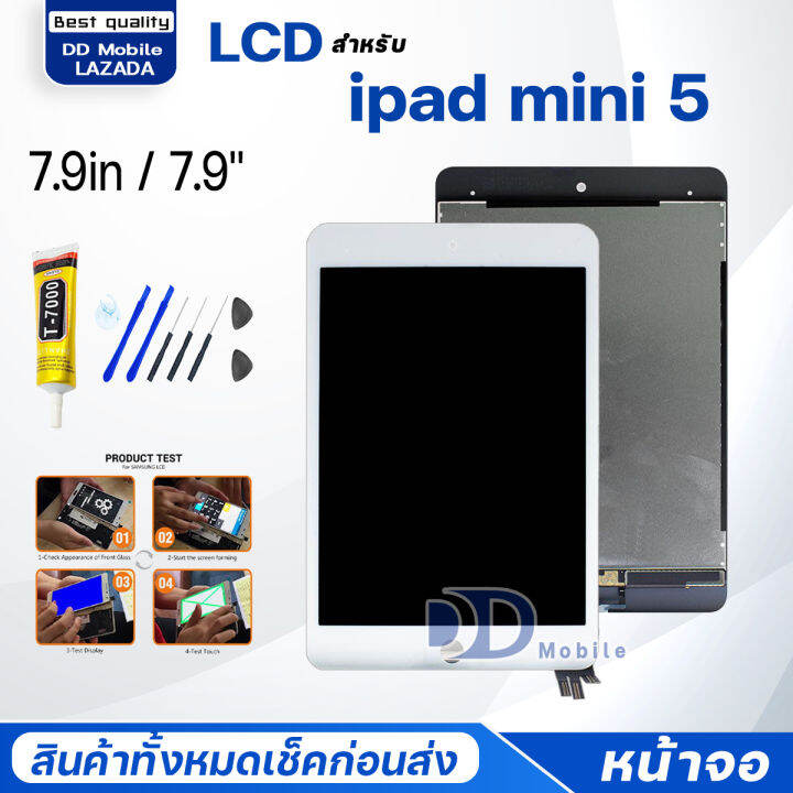 จอ Lcd ipad mini5 จอ+ทัช Lcd Display Touch หน้าจอ จอ i-pad จอipadmini5 ไอแพด mini5/จอipad mini 5 ...