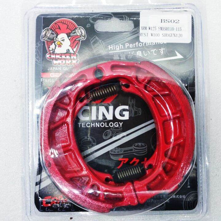 BRAKE SHOE XRM,WAVE125,SMASH 110,RUSI,WAEV100,SHOGUN 120 | Lazada PH