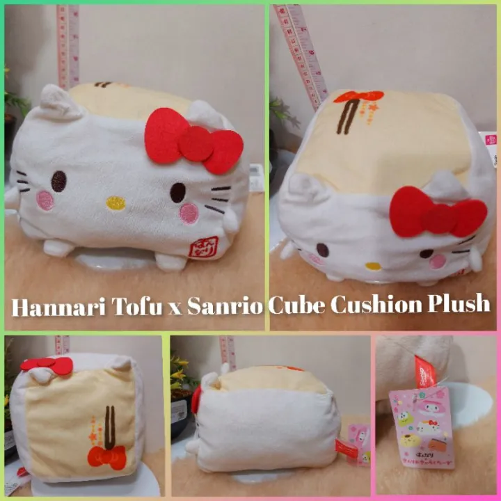 ☀©Sanrio Hello Kitty Stuffed Toy Hannari Tofu x Sanrio Cube Cushion ...
