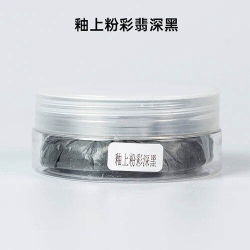 -A50g glaze pas pottery powder pigment DIY ceramic coloring painting ...