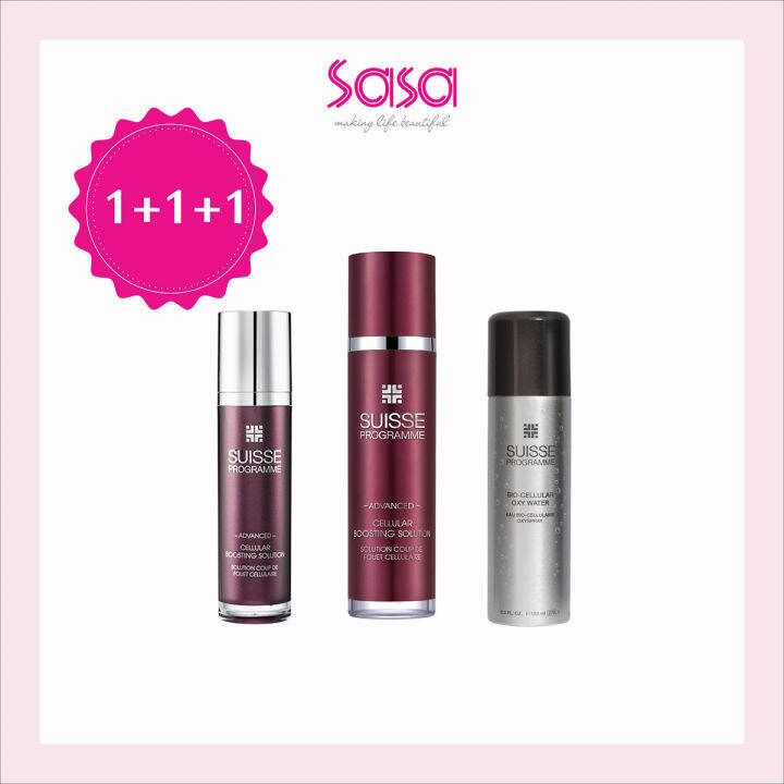 Suisse Programme Advanced Cellular Boosting Solution Limited Set 3PCS ... Suisse Programme Advanced Cellular Boosting Solution Limited Set 3PCS ...