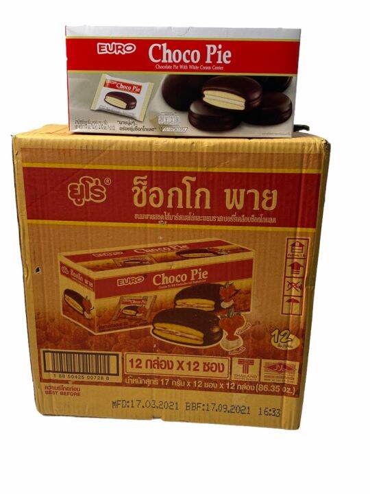 EURO CHOCO PIE Chocolate Pie White Cream 18g,ยูโร่ ซ็อกโกพาย ไวท์ซ็อกโก ...