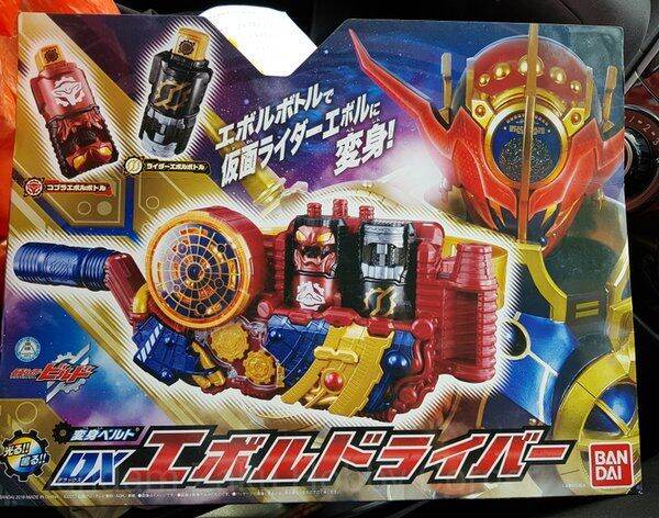 DX Evol Driver Dx Evolt Driver DX Hazard Trigger DX Build Driver DX ...