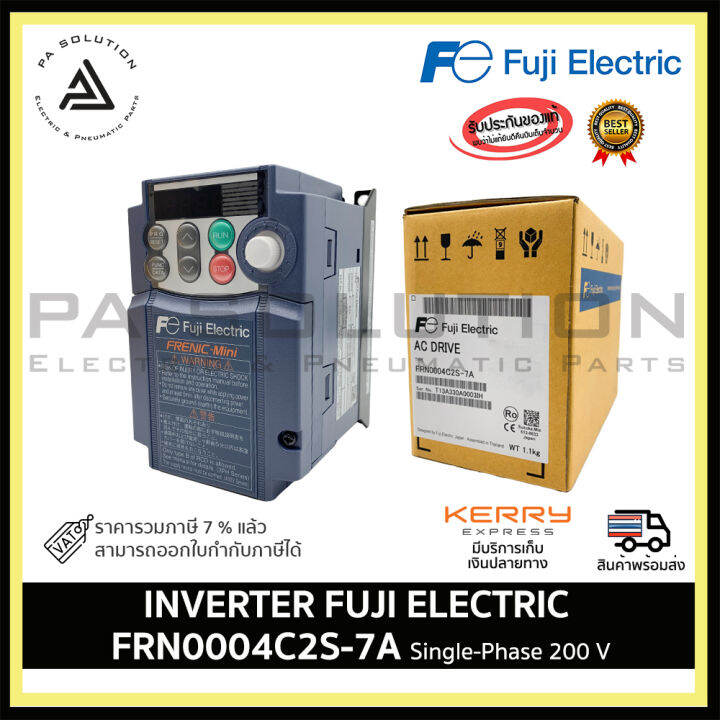 INVERTER FUJI ELECTRIC FRN0004C2S-7A Single-Phase 200 V NEW | Lazada.co.th