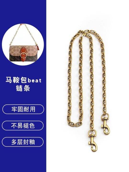 suitable for COACH Saddle bag beat chain shoulder strap to replace the ...