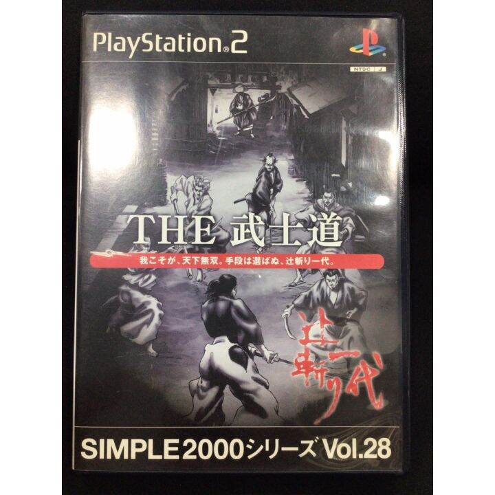 แผ่นแท้ [PS2] Simple 2000 Series Vol. 28: The Bushido - Tsujigiri ...