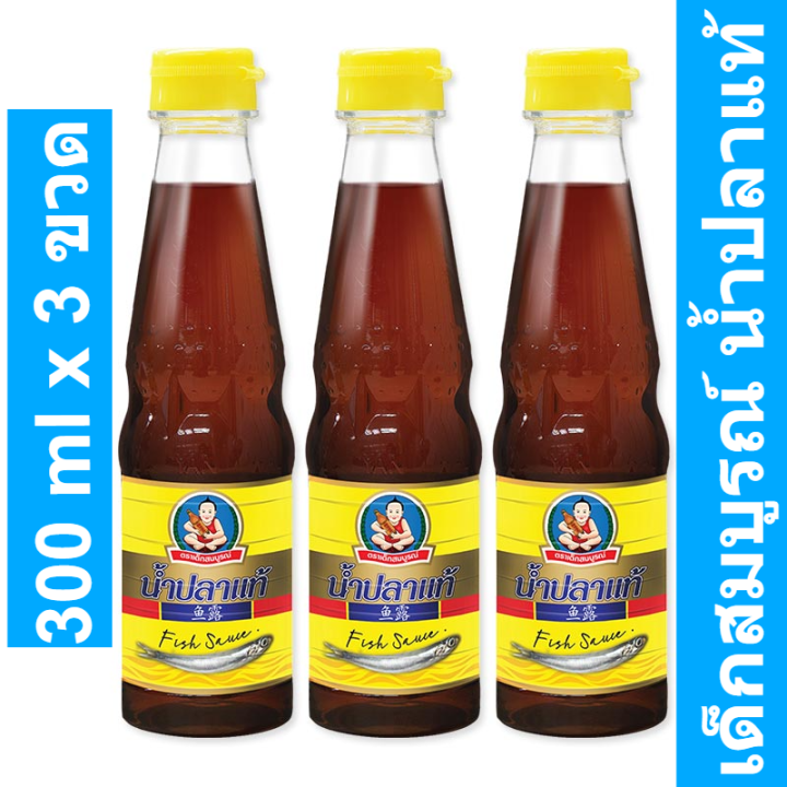 เด็กสมบูรณ์ น้ำปลาแท้ 300 ml x 3 ขวด | Lazada.co.th