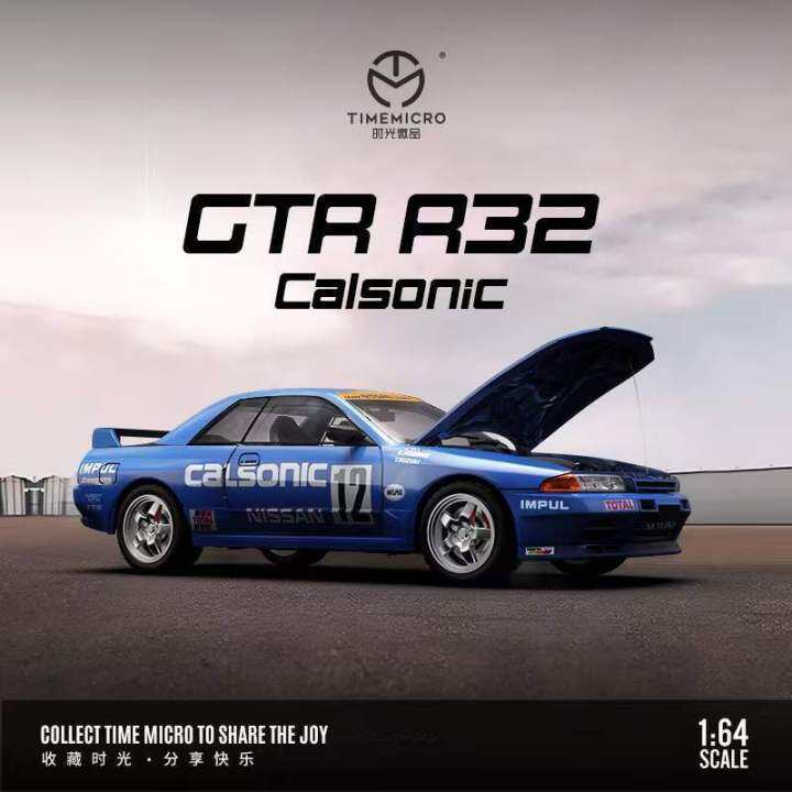 Nissan GTR R32 Calsonic blue #12 1:64 (TimeMicro) | Lazada.co.th
