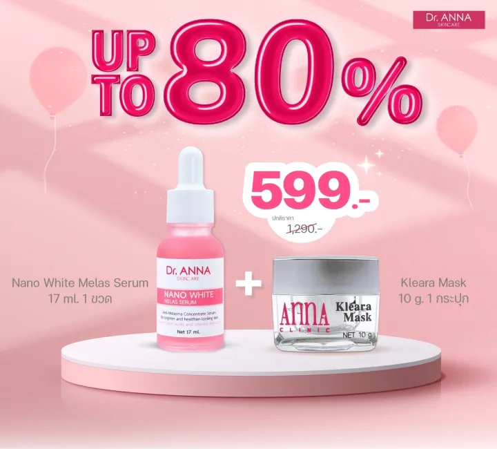 ลดแรง 599 บาท ดร.แอนน่า[เซรั่มลดฝ้ากระ + Kleara Mask 10 กรัม] Dr.Anna | Lazada.co.th
