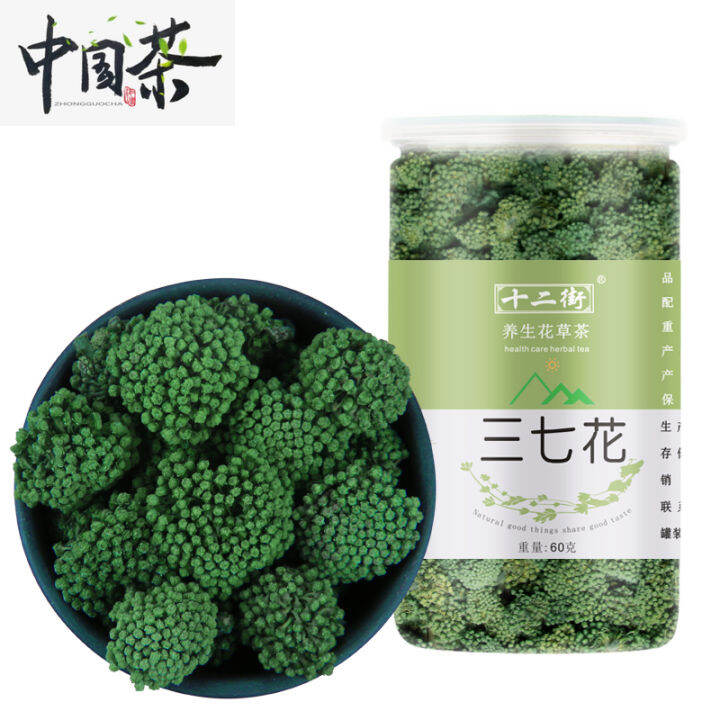 Panax Notoginseng Flower Yunnan Wenshan Head Stubble New Flower Four ...