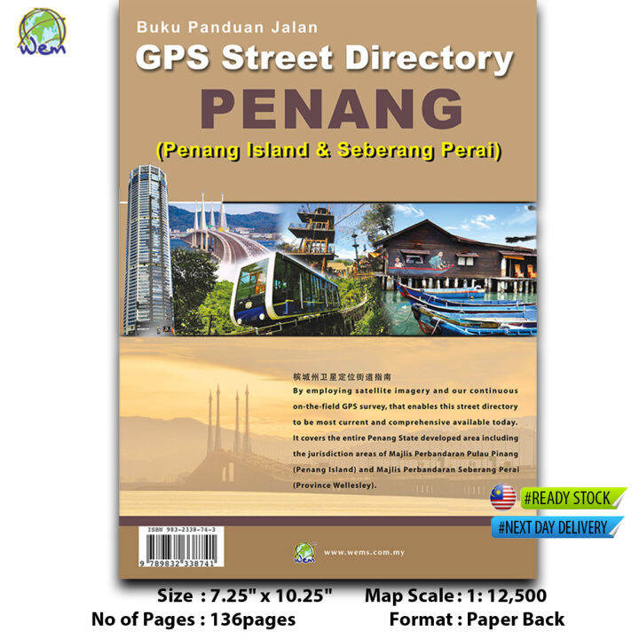 GPS Street Directory - PENANG / Peta Panduan Jalan Penang (Pulai Pinang ...