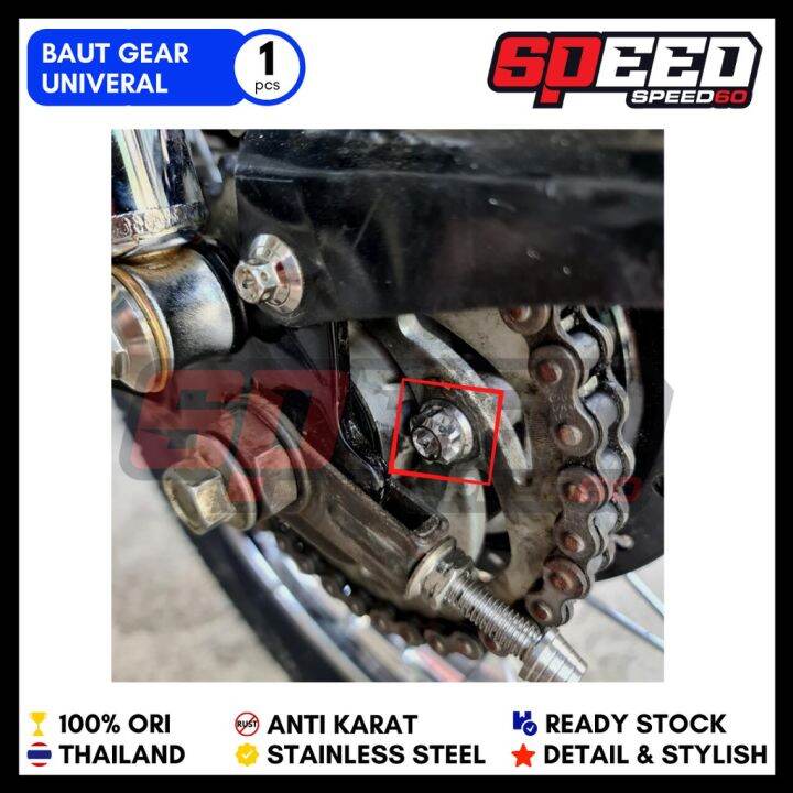 Baut Gear Belakang RX King Jupiter Universal (HARGA 1 BIJI) Baut ...