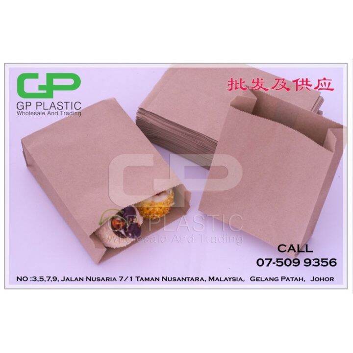 kraft paper bag 4s/5s/6s for waffle and goreng pisang beg kertas | Lazada