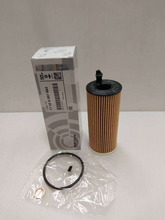 ไส้กรองน้ำมันเครื่อง BMW (11428507683) เครื่่องN47/N57 ดีเซลF01 F02 F07 ...