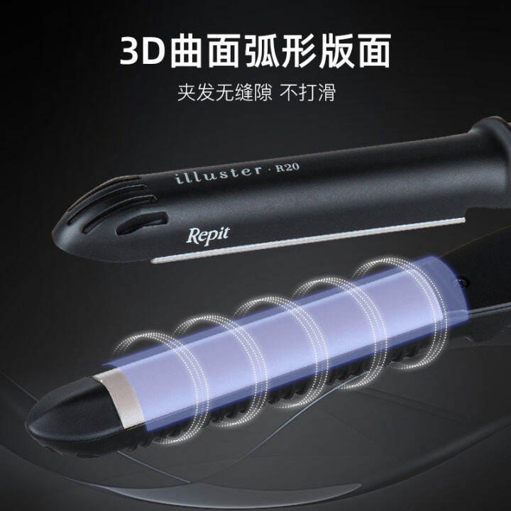 Korea repit circular splint barber shop hair salon special U-shaped ...