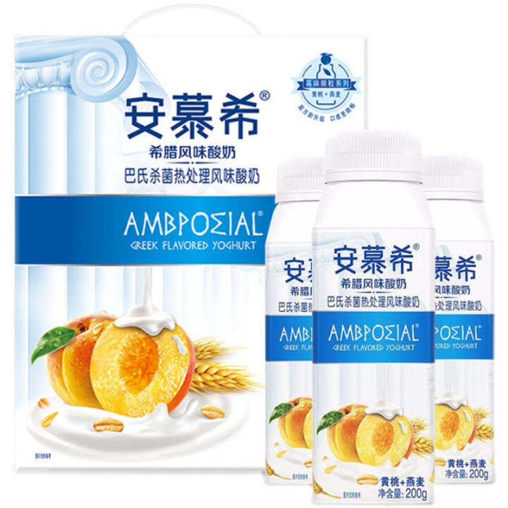 [China No.1] Yili An Mu Xi Yogurt Drinks 1pc (Oat & Yellow Peach / Original / Strawberry / 0 ...
