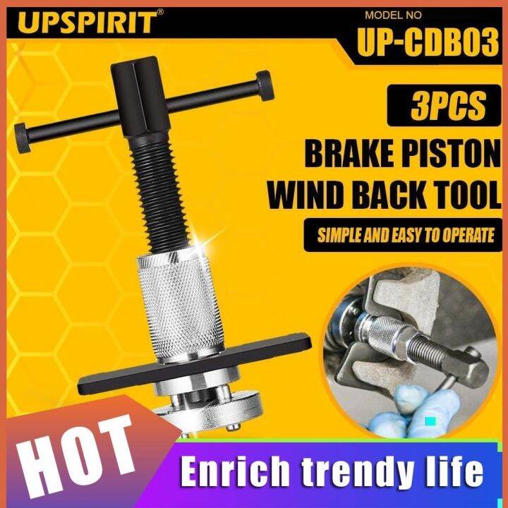 BTH 3Pcs/Set Car Disc Brake Pad Spreader Caliper Piston Compressor ...
