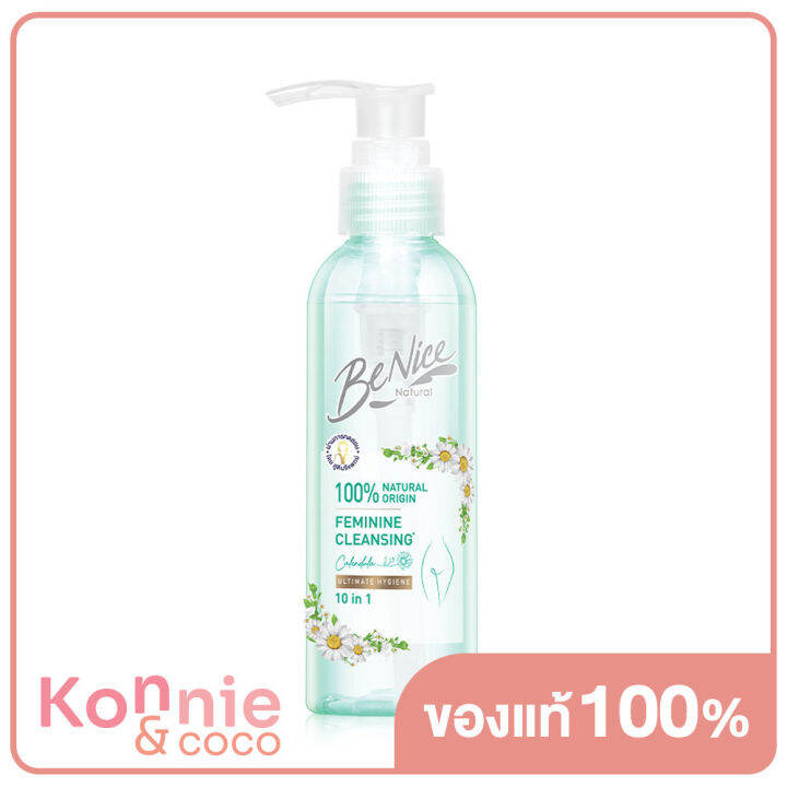 BeNice Ultimate Hygiene Feminine Cleansing 140ml | Lazada.co.th