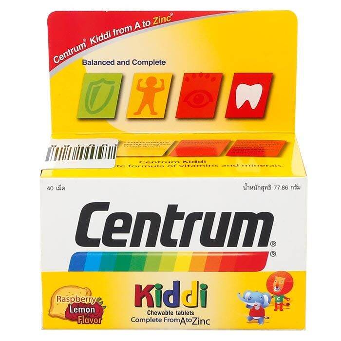 Centrum A to Zinc + KIDDI เซ็นทรัม คิดดี เม็ดอมชนิดเคี้ยว 40เม็ด ...