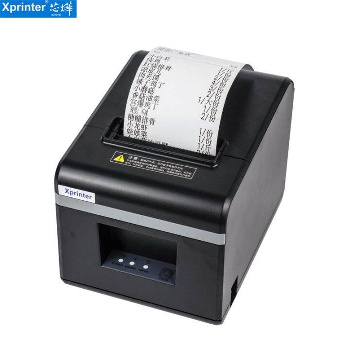 Xprinter Takeaway Network Kitchen Catering Cashier Machine Bluetooth ...
