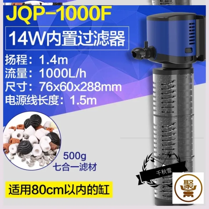 Multi-functional suspended fish stool fish tank oxygen pump filtration ...