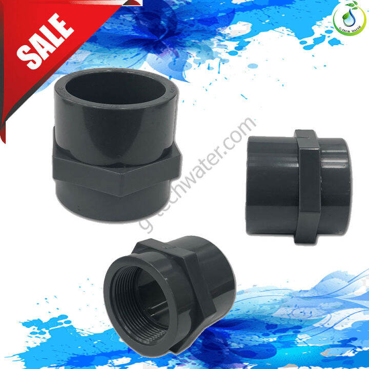 FEMALE ADAPTER UPVC SIZE 2 นิ้ว ต่อตรงเกลียวใน UPVC | Lazada.co.th