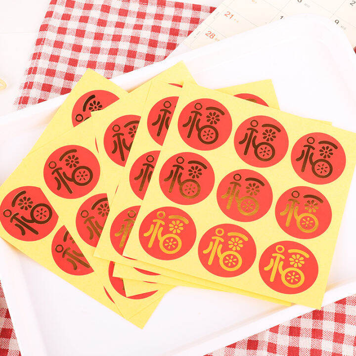 90pcs 4cm Round Gold FU Sticker CNY Sticker Chinese New Year Sticker ...