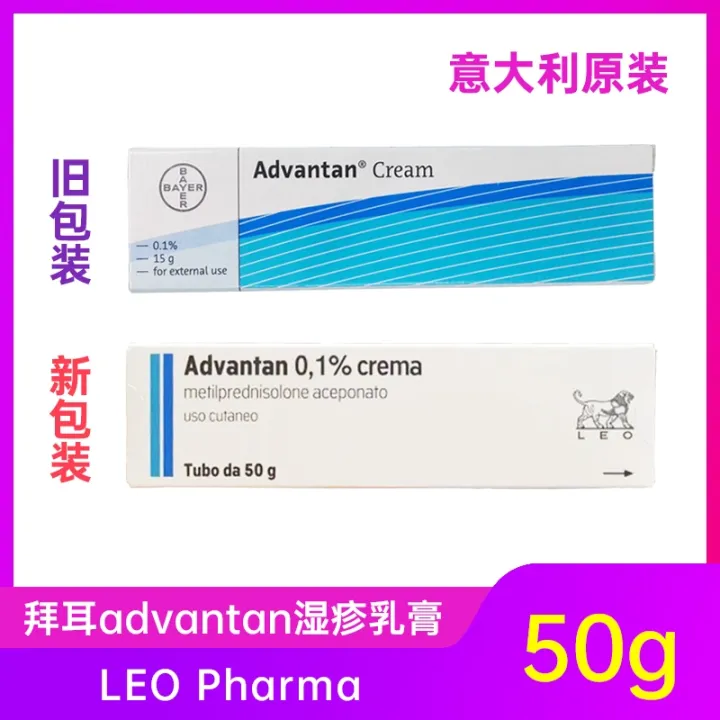 Italy Original LEO Bayer Advantan Ivey Ointment Baby Adult Itching ...