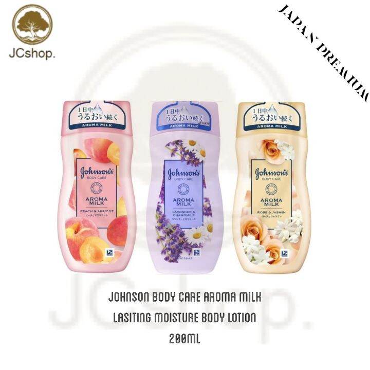 Johnson's Body Care AROMA MILK 高效保湿润肤露 200ml | Lazada