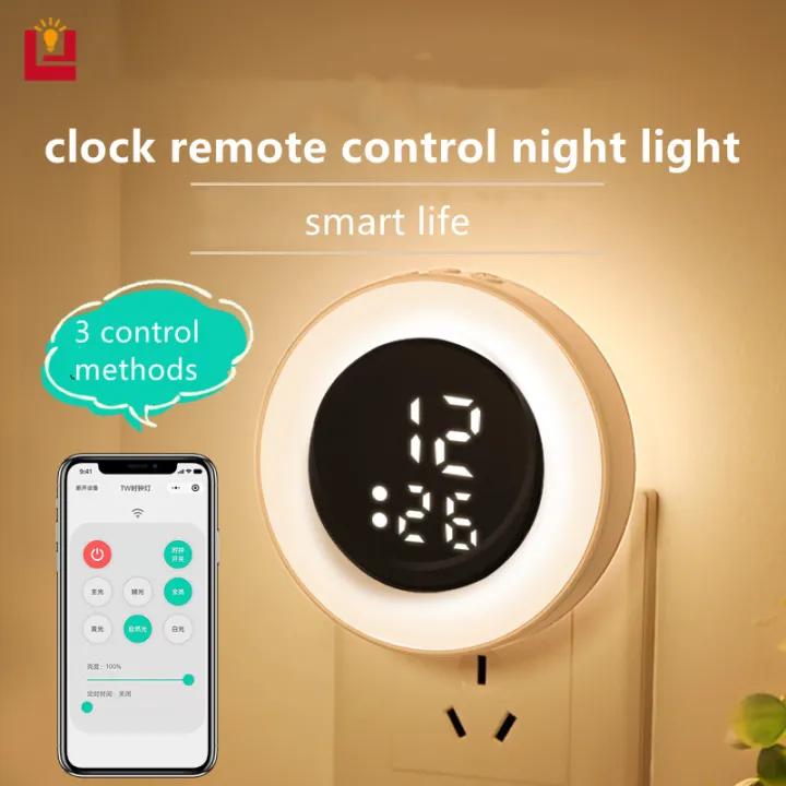YONUO นาฬิกาไฟกลางคืนไฟห้องนอน,ไฟข้างเตียงหรี่แสงได้ไฟ LED ป้อนอาหารไฟทางเดินรีโมทคอนโทรล ...