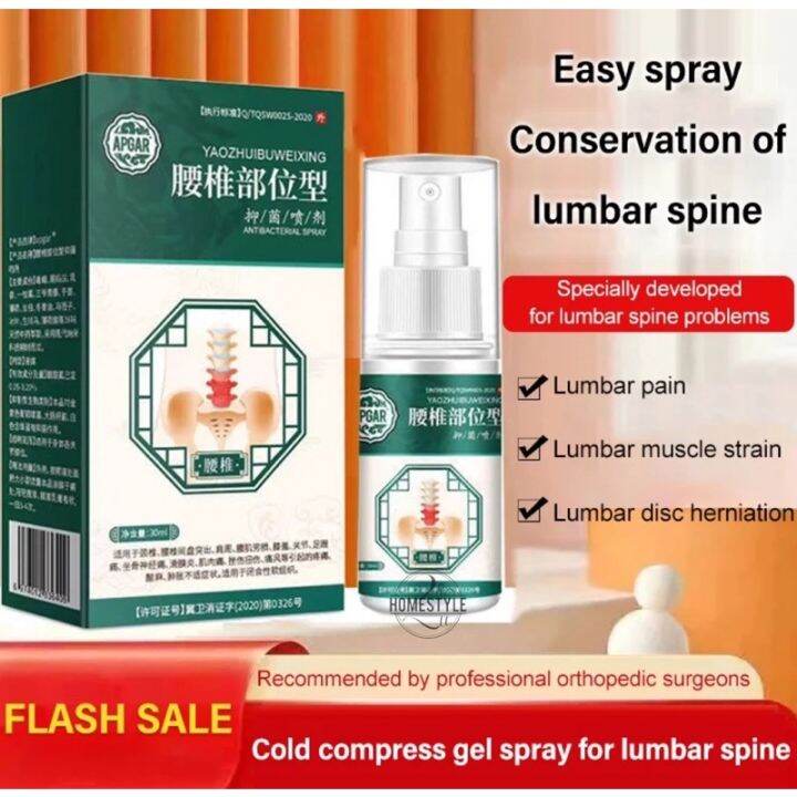 OLLATA Lumbar spine spray Pain Relief Spray Cold Compress Gel Spray ...